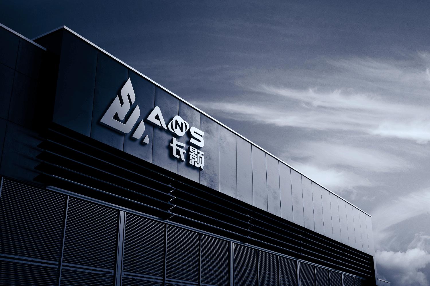 About us – ANS Global Logistics